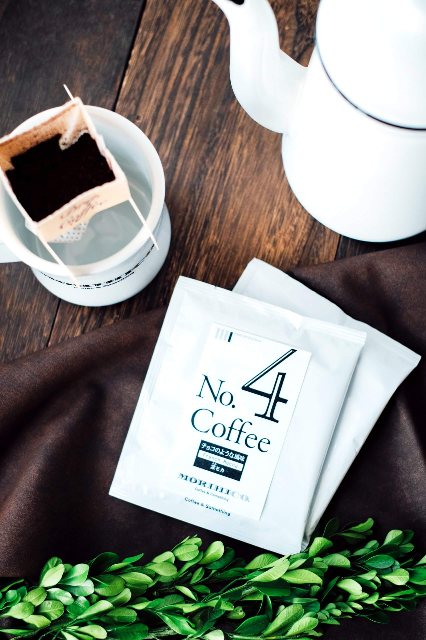 まるい〉珈琲マルシェ2020】出店のお知らせ ｜ MORIHICO.｜公式サイト